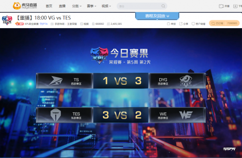 KPL：闪光后羿一战封神未能力挽狂澜 TS憾负西部王者DYG_行业资讯-叶子猪资讯中心