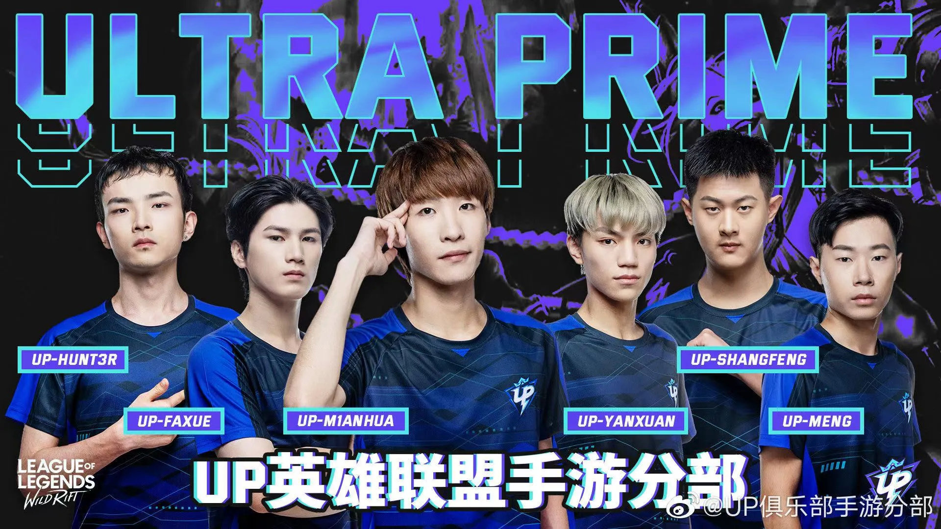 EDG光酱当教练、TBQ成职业中单 LOL手游促进退役选手再就业_英雄联盟焦点关注_英雄联盟专区_叶子猪游戏网