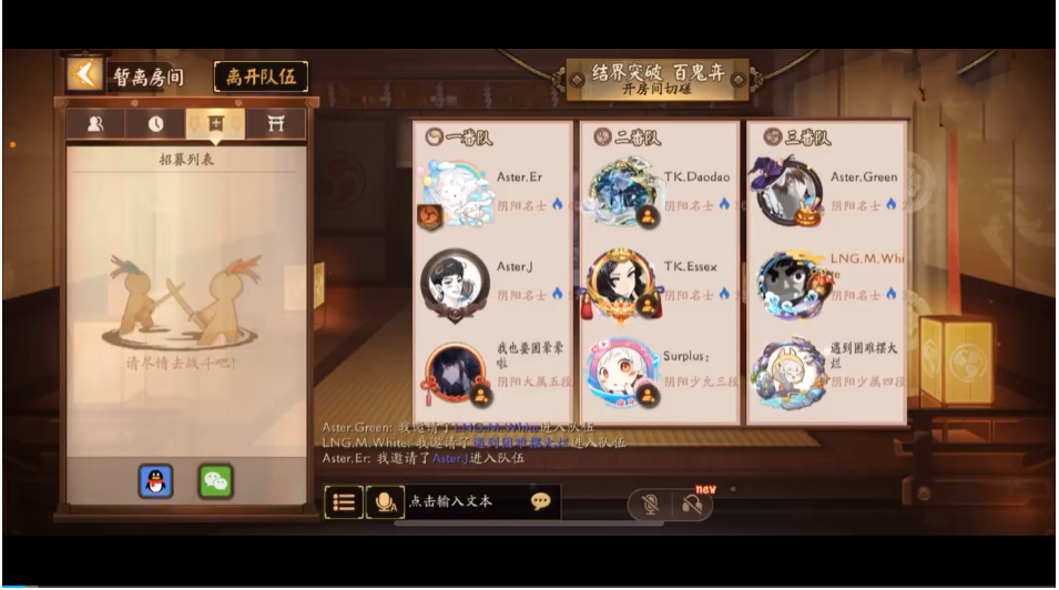 OPL西皮取京大作战，百鬼之王福利多：情谊并肩作战，回报粉丝热爱_手游资讯-叶子猪手游站