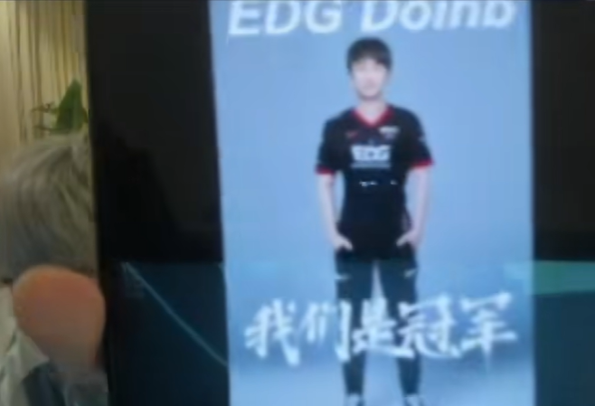 定妆照都出来了？大B老师节目效果拉满：EDG.Doinb即将连接_英雄联盟焦点关注_英雄联盟专区_叶子猪游戏网
