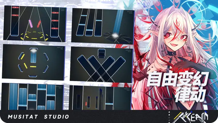 RYCEAM_RYCEAM游戏介绍_RYCEAM图片_叶子猪游戏库