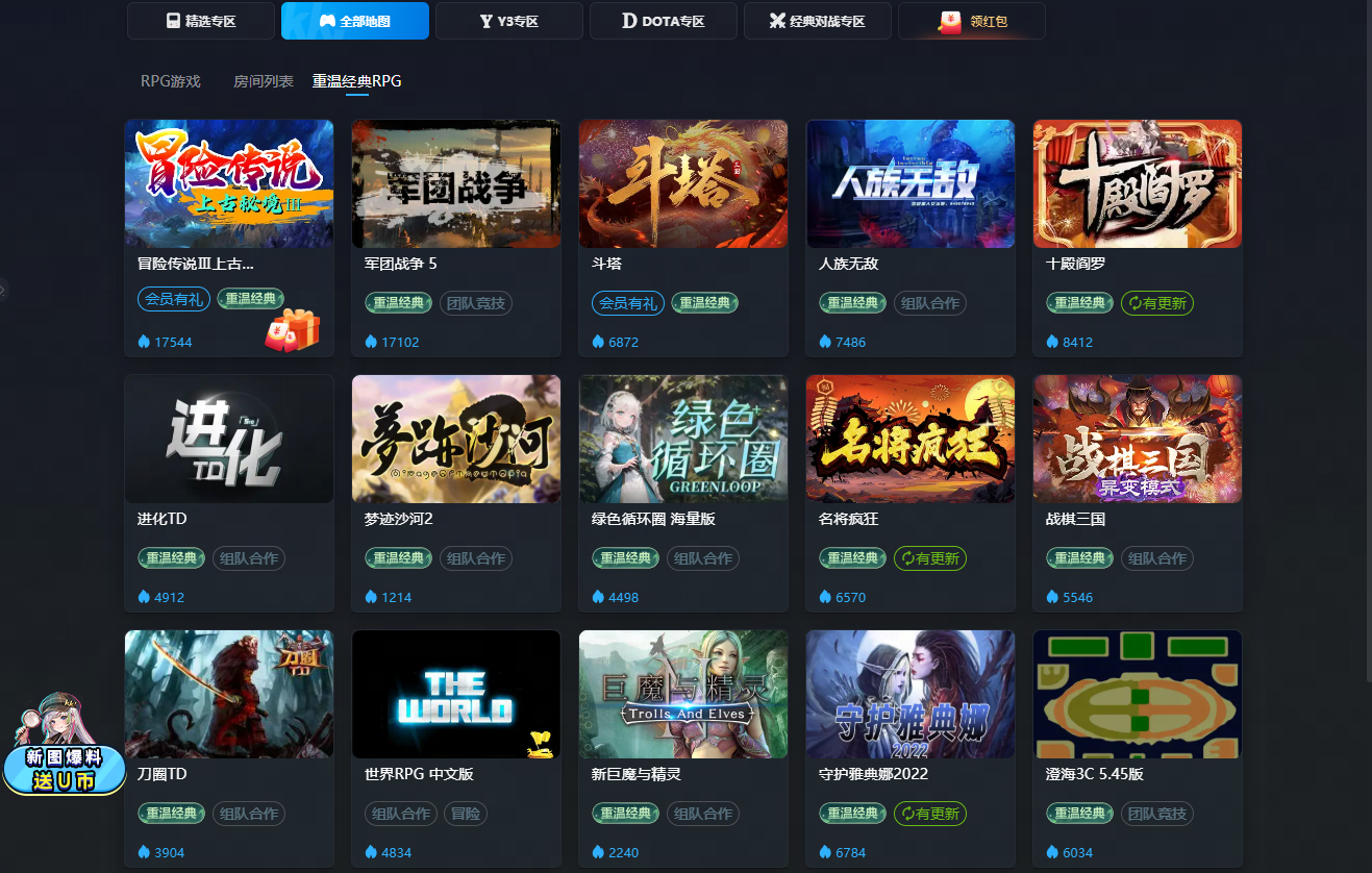 KK对战平台限时活动，青春回忆，经典RPG专场开启！_国内游戏资讯-叶子猪资讯中心