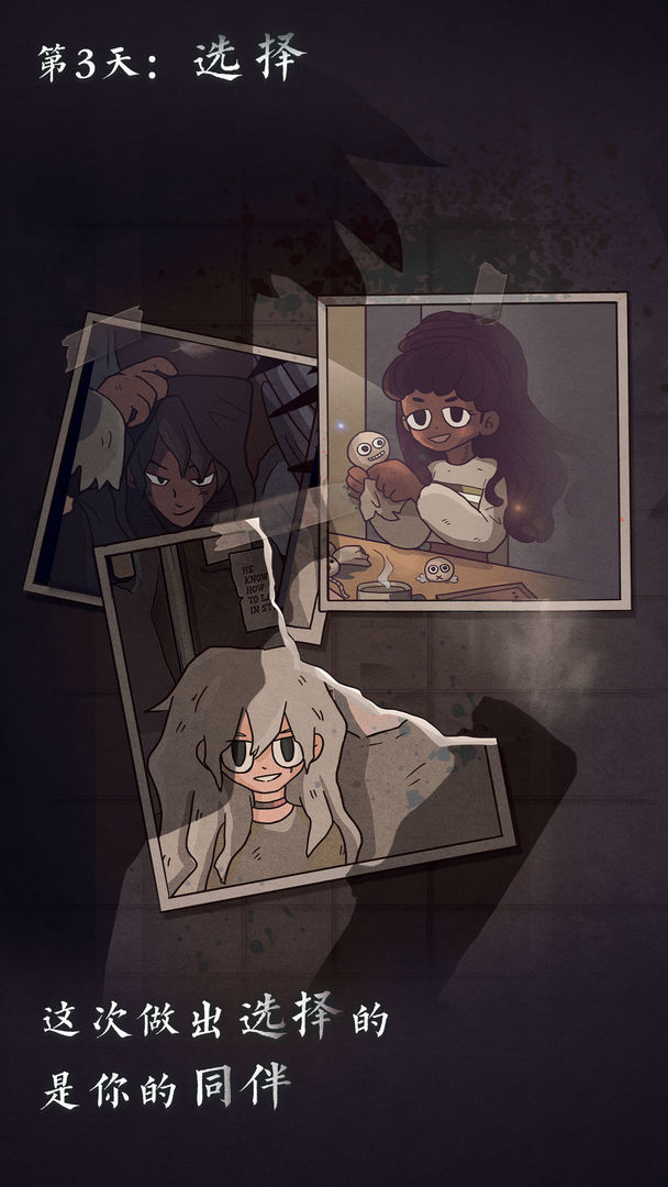 7Days_7Days游戏介绍_7Days图片_叶子猪游戏库