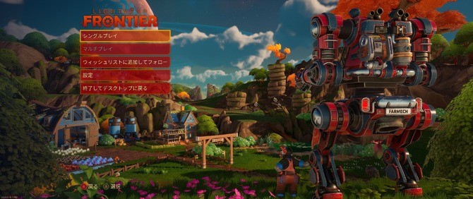 《Lightyear Frontier》3月20日抢测 开放世界农耕生活冒险_国内游戏资讯-叶子猪资讯中心