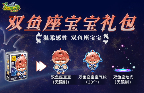 《跑跑卡丁车》本周钓鱼迷你游戏限时开启 春节BINGO1+1下周来袭_国内游戏资讯-叶子猪资讯中心